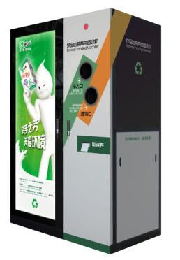 RVM Recycling Machines