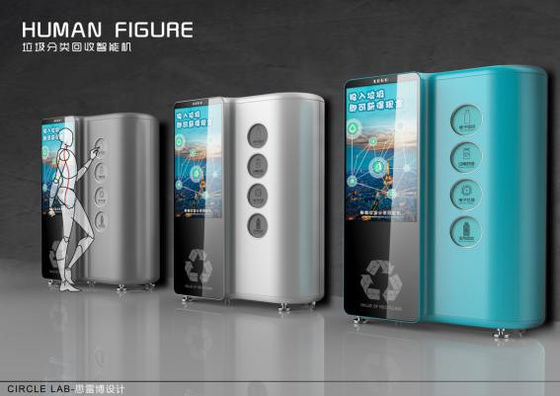 Quality RVM Recycling Machines & RVM Reverse Vending Machine factory ...